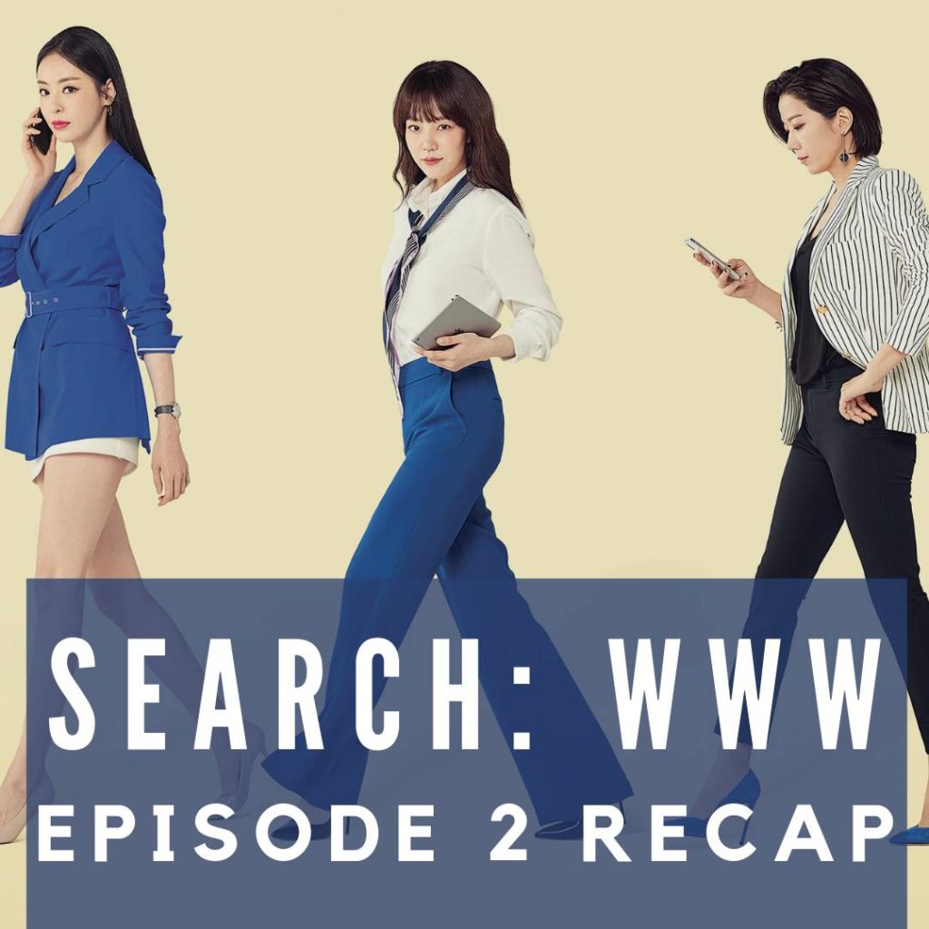 Thoughts on Cinematography and Lighting in “Search: WWW” – DramaCurrent